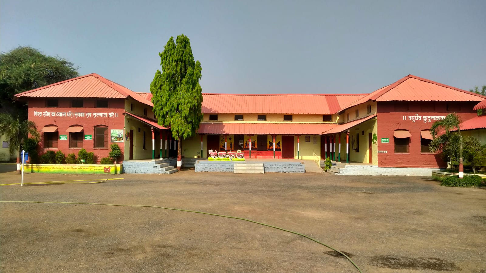 Home - The English High School & Junior College, Ner